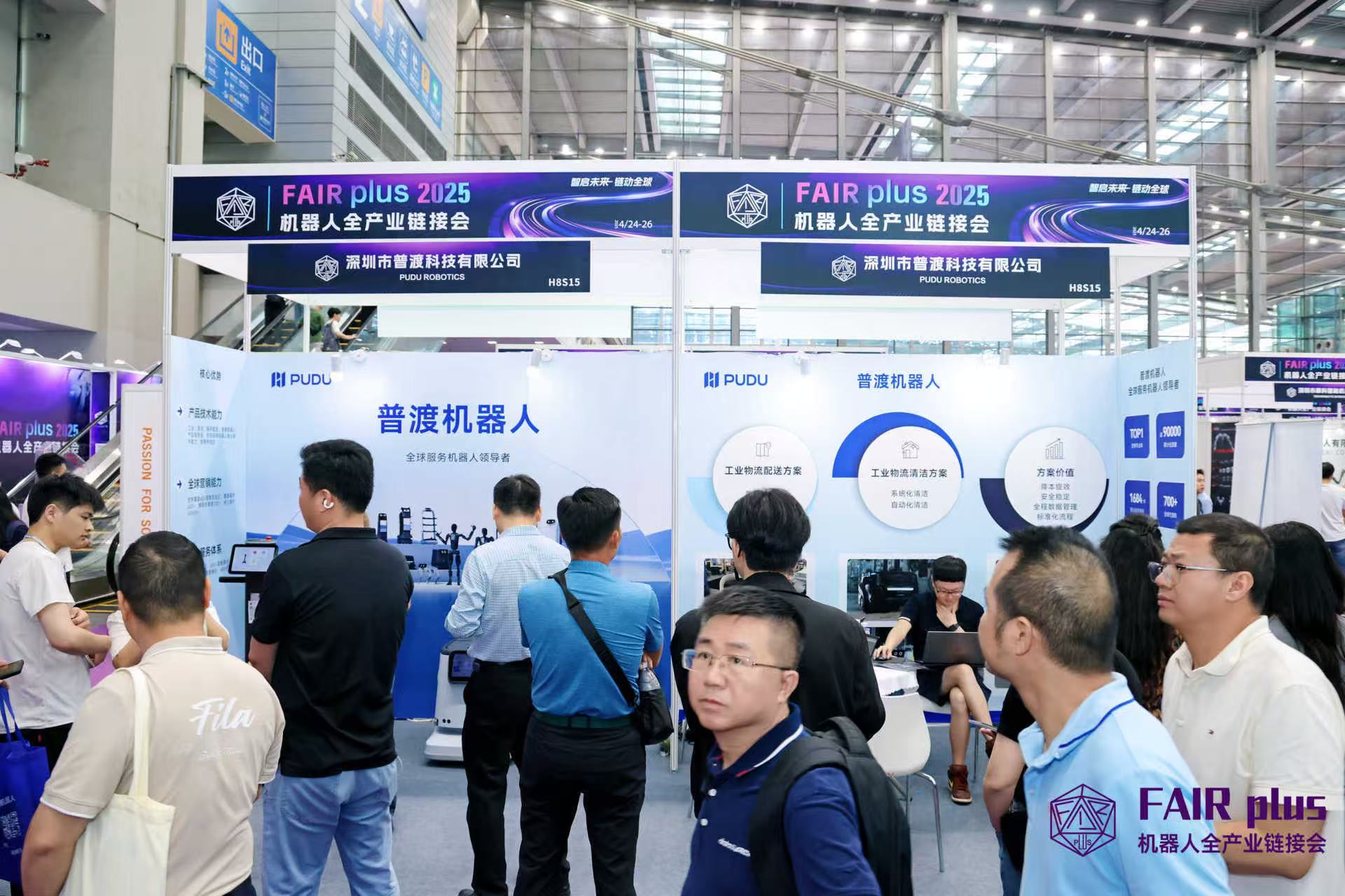普渡机器人亮相LogiMAT China 2025和FAIR Plus 2025，科技魅力引爆观众热情